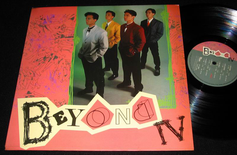 come back to love: Beyond - Beyond IV (真的愛妳) 1989