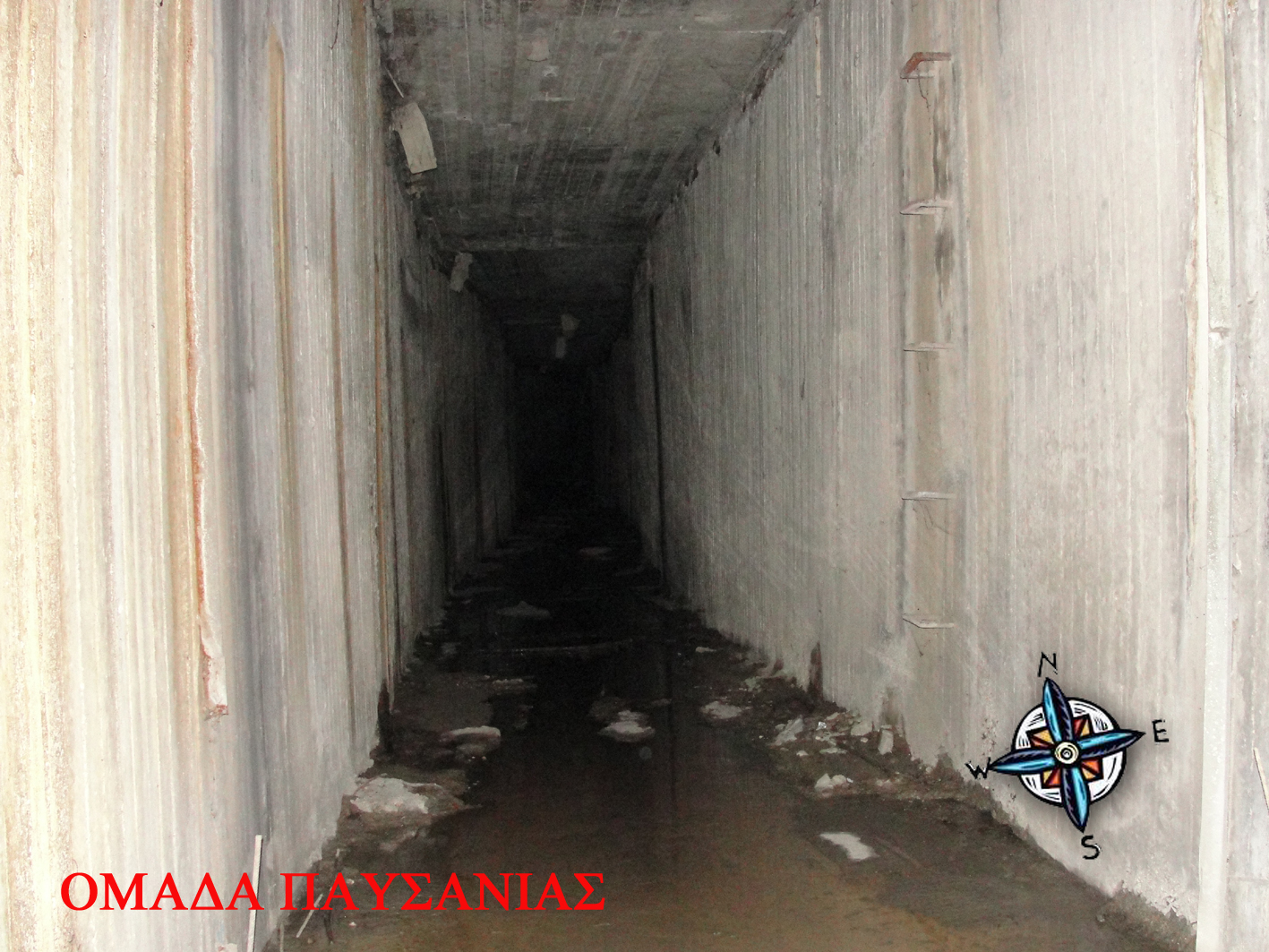 ΟΔΟΙΠΟΡΙΚΟ ΣΤΟ ΡΕΜΑ ΤΗΣ ΠΙΚΡΟΔΑΦΝΗΣ(ΥΠΟΓΕΙΟ ΤΜΗΜΑ)