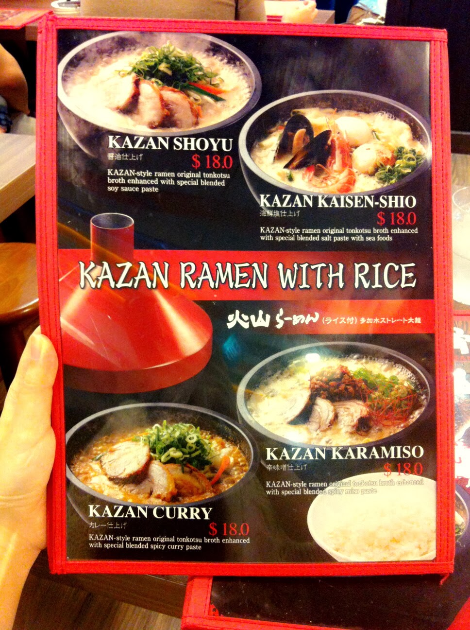 Teru-Teru-Miii~~ (｡・ω・｡): Tonkotsu Kazan (Volcano loh!) Ramen Review ...