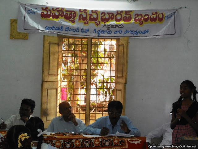 Branch Library,Giddalur: విద్యార్థులకు వక్రుత్వ పోటీలు
