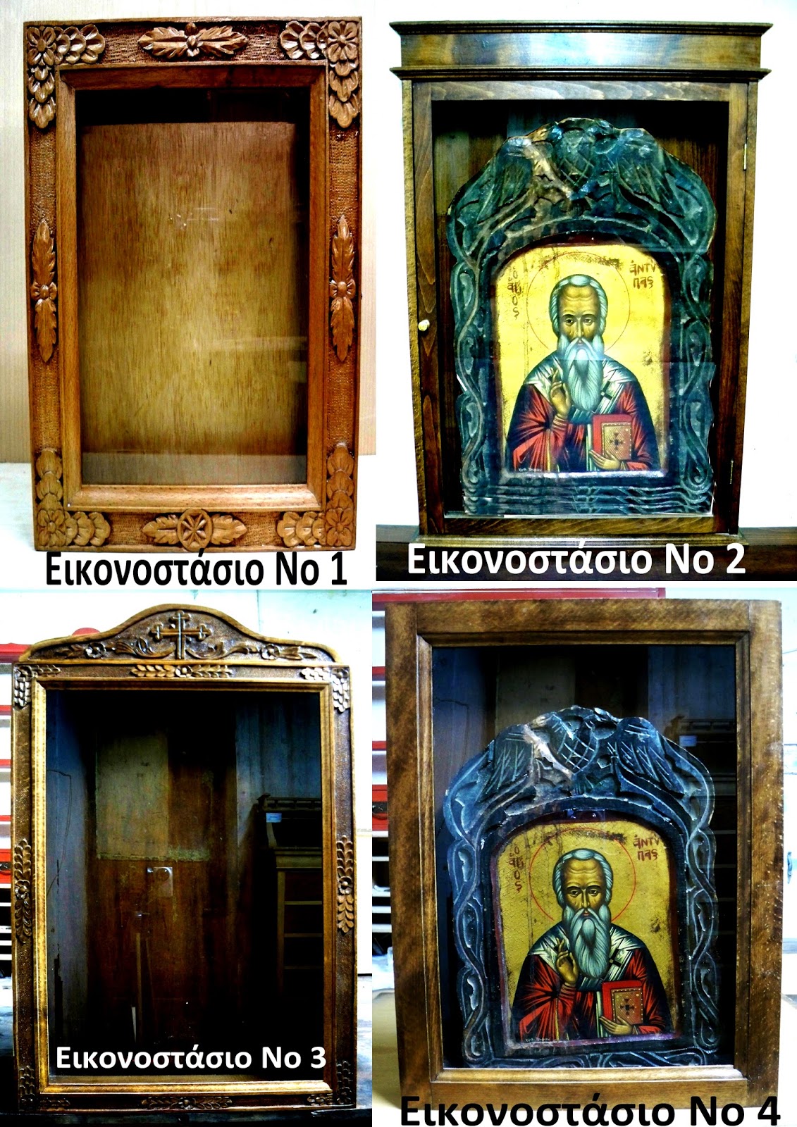 ΚΛΑΣΙΚΑ ΧΕΙΡΟΠΟΙΗΤΑ ΕΠΙΠΛΑ ΣΠΙΤΙΟΥ ΚΑΙ ΓΡΑΦΕΙΟΥ ΠΕΡΙΚΛΗΣ : Εργαστήριο ...