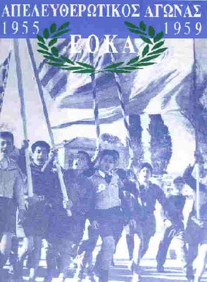 PANAYIOTIS TELEVANTOS: ΑΔΕΙΑ ΘΡΑΝΙΑ