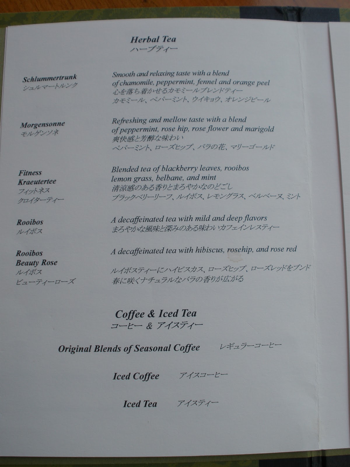 Hotel Chinzanso Afternoon Tea / ホテル椿山荘のアフタヌーンティー ~ I'm Made of Sugar ...