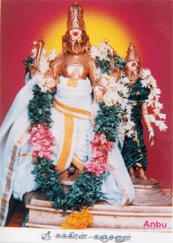 Shri Sainath Maharaj Trust, Dapoli, India: Navagraha temples - Shukra