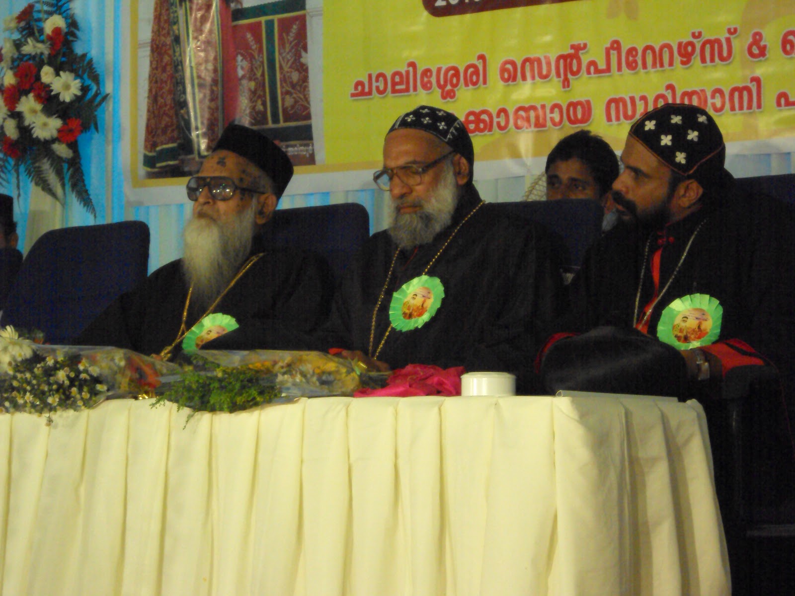 Mar Pathrose Paulose Memorial Youth Movement: St Peters And St Pauls ...