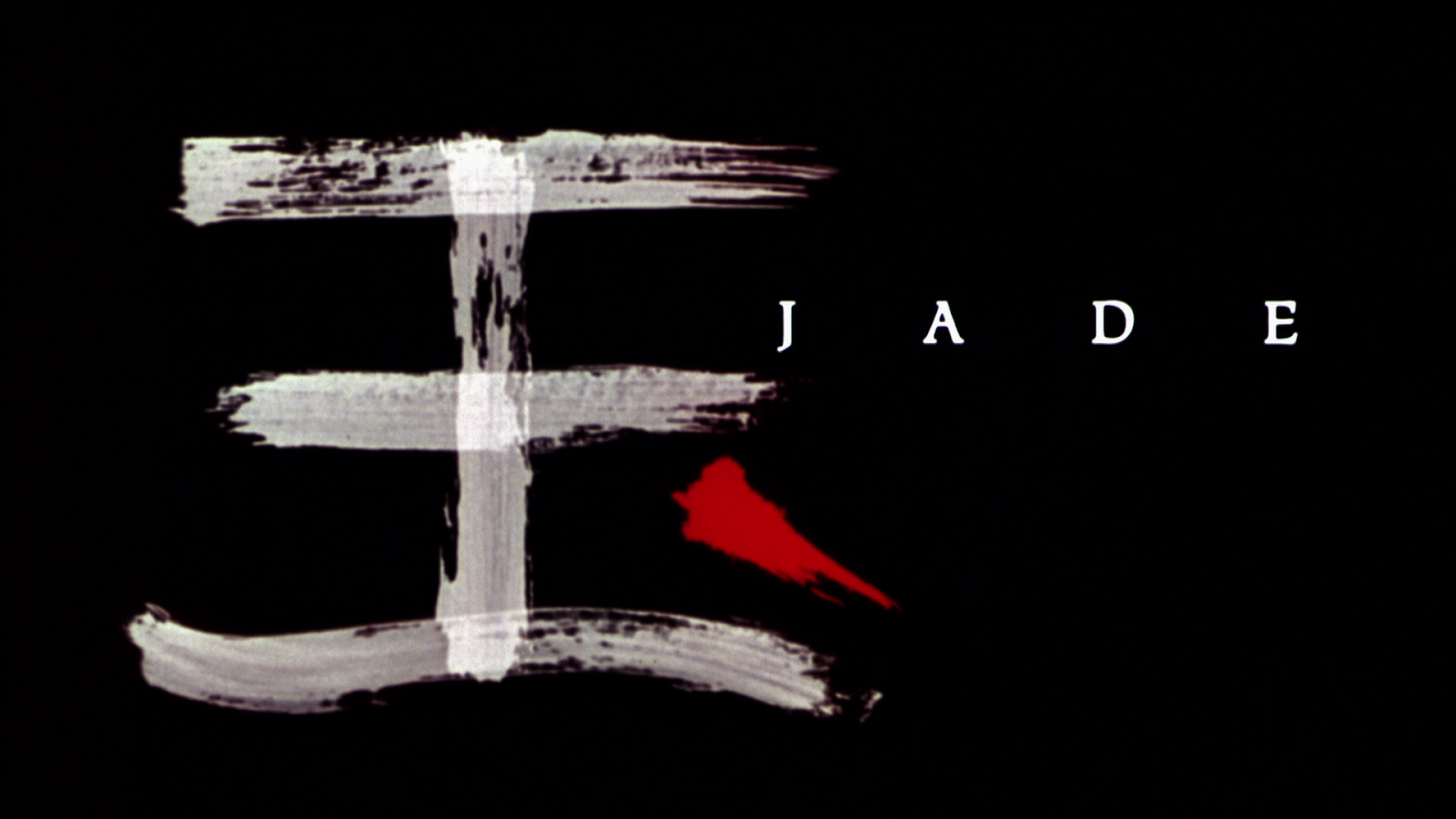 Jade (1995) Il film preferito di William Friedkin