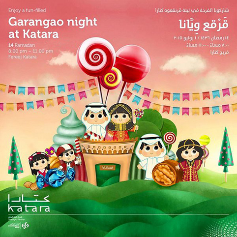 un tè alla menta: Ramadan: il festival dei bambini di Garangao.