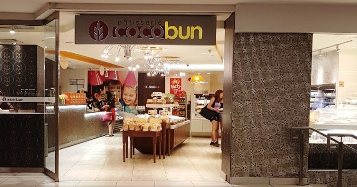 Mimi's Cake Tour: Pâtisserie Cocobun