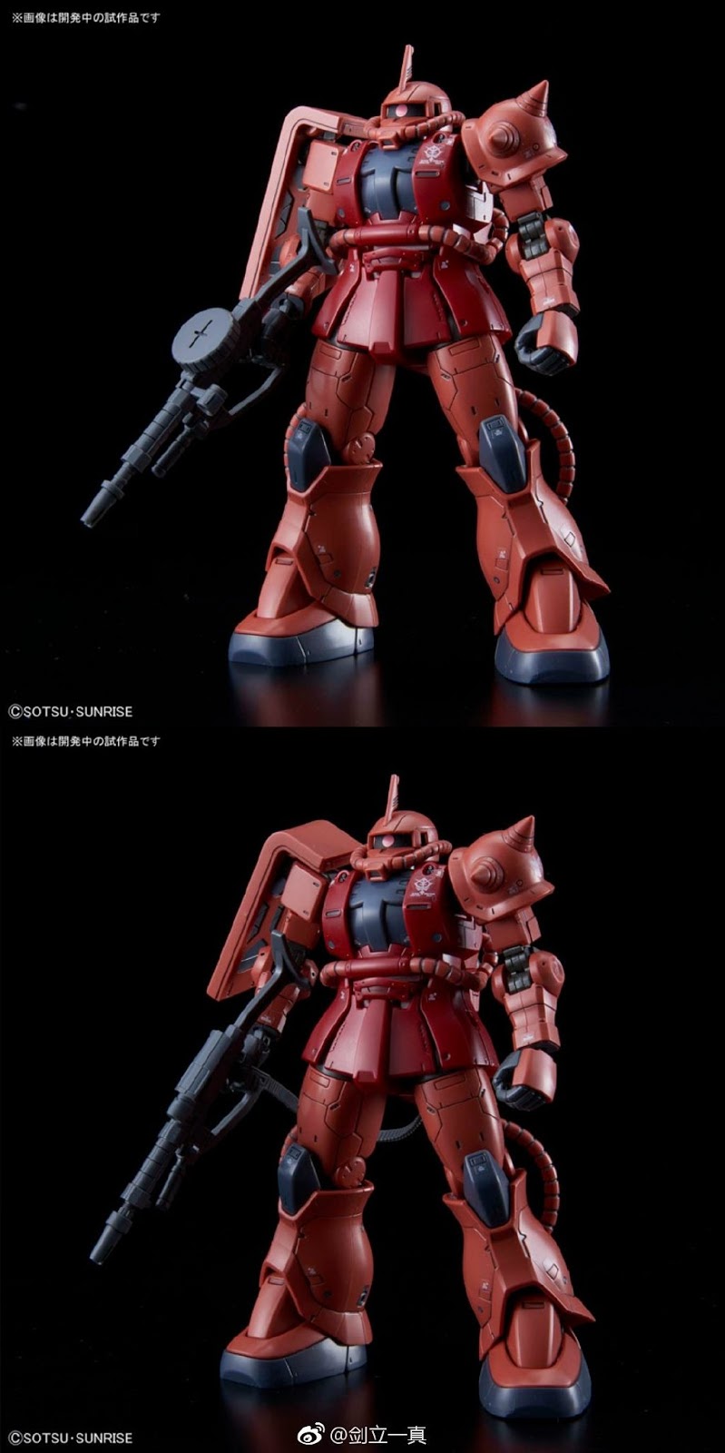 HG 1/144 Char's Zaku II [Red Comet Ver.] - Release Info, Box art and ...