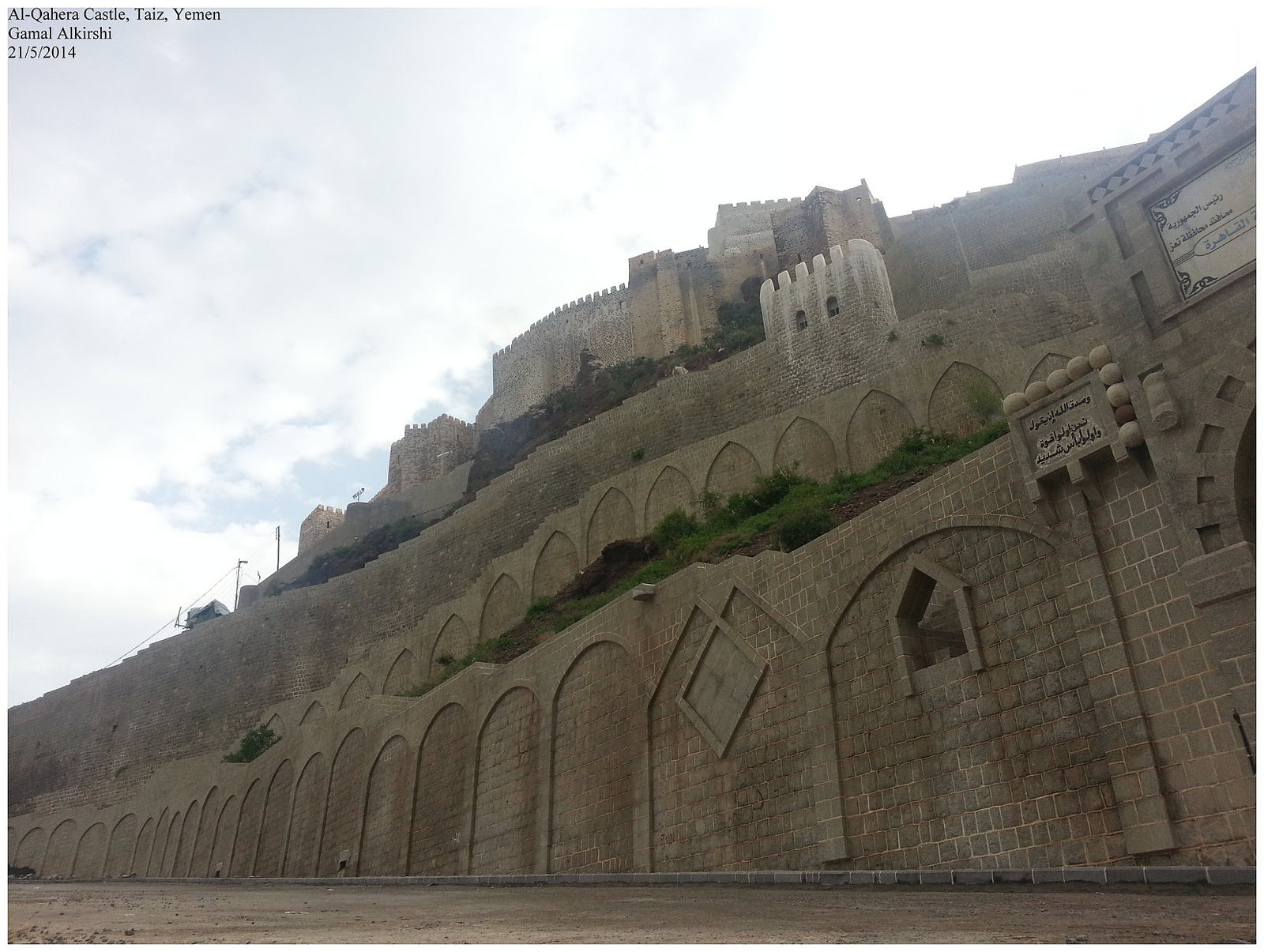 ARCAblog: Al-Qahera Castle