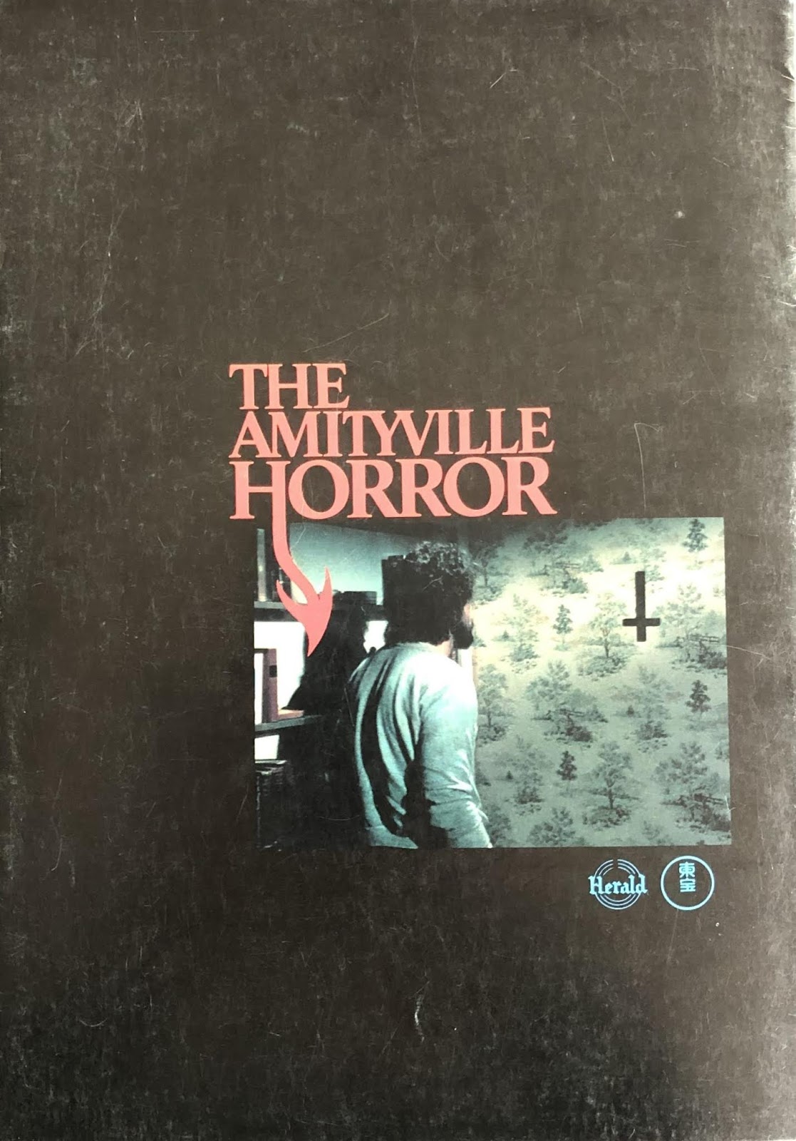 Todo El Terror Del Mundo: Terror en Amityville (The Amityville Horror ...
