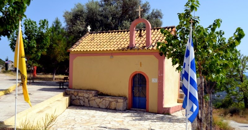 Αύριο Δεκαπενταύγουστος | ΛΕΥΚΑΔΑ...Η ΠΑΤΡΙΔΑ ΜΟΥ