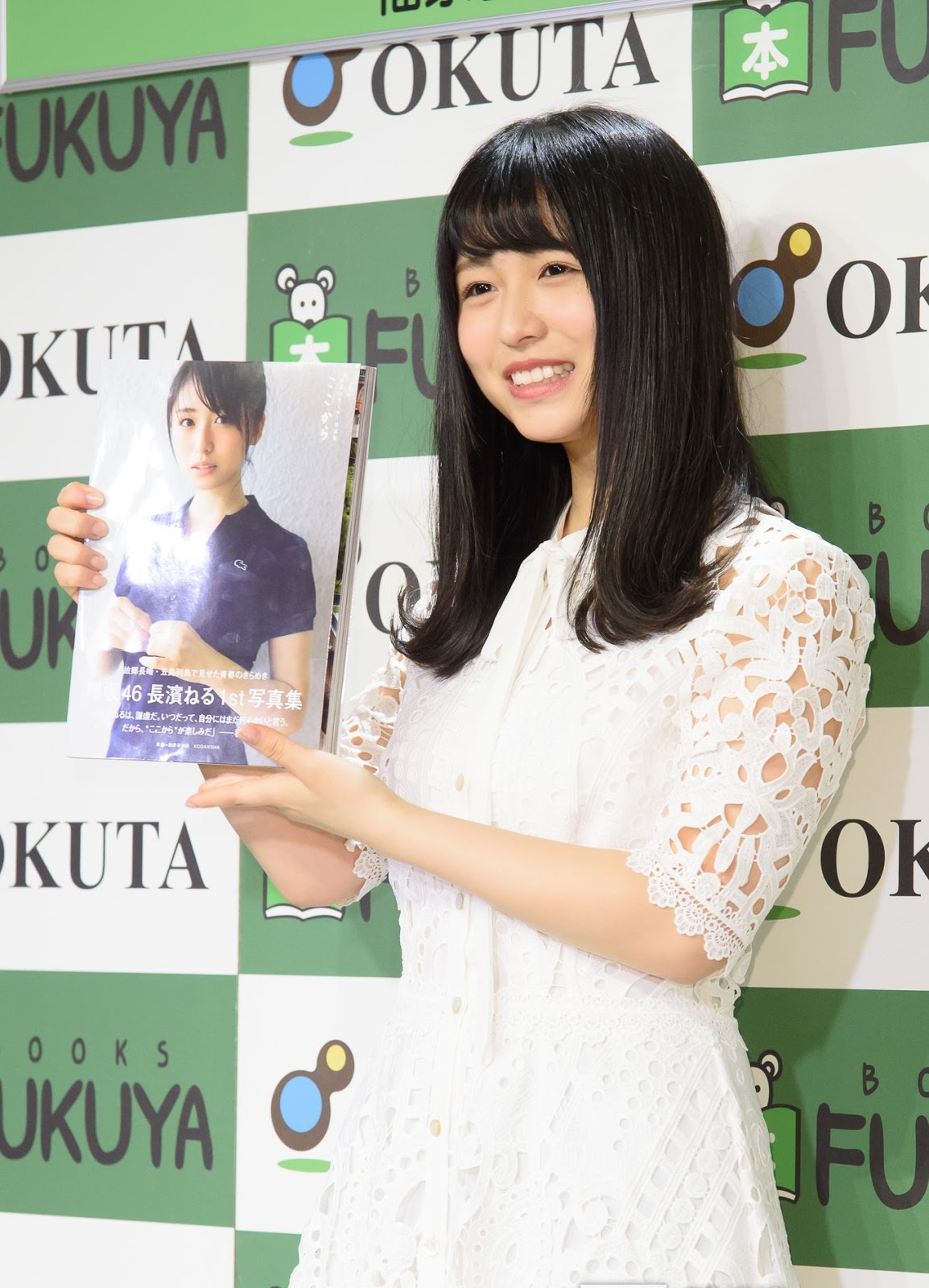 Nao Kanzaki and a few friends: Keyakizaka46: The 'Neru Nagahama post ...