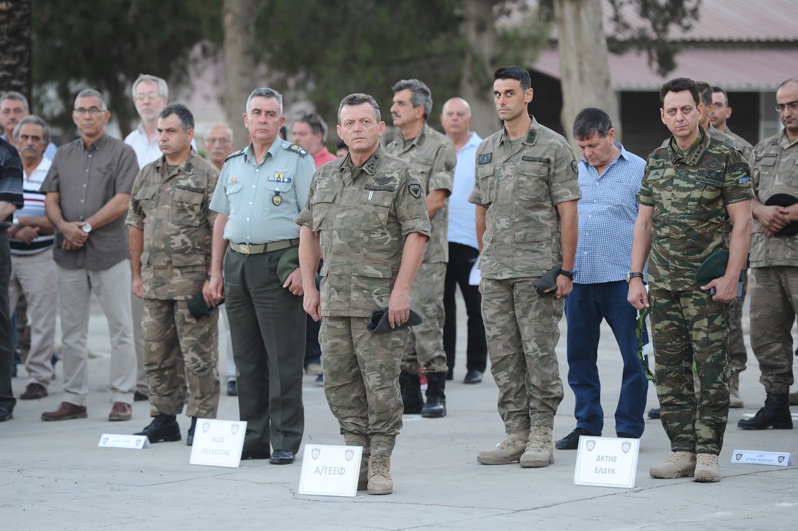 Έφεδροι Μηχανικού ΕΦ: 2017 -Εκδήλωση Μνήμης και Τιμής στο 70ΤΜΧ για ...