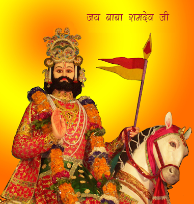 Baba ramdev Ji: Ramsa Pir