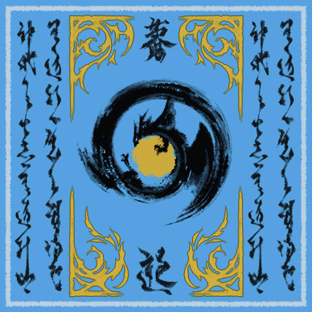 Final Kingdom: Final Fantasy Type-0 Realm Emblems