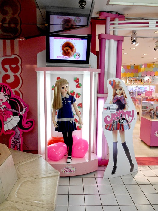 Camomille & pâquerettes: Licca Club 67