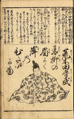 Introducing Haiku Poets and Topics . . . . . WKD: Arakida Moritake