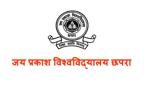 (www.jpv.ac.in) JPU Chapra Result 2023 of UG TDC Part 1 2 3 BA BCom BSc ...