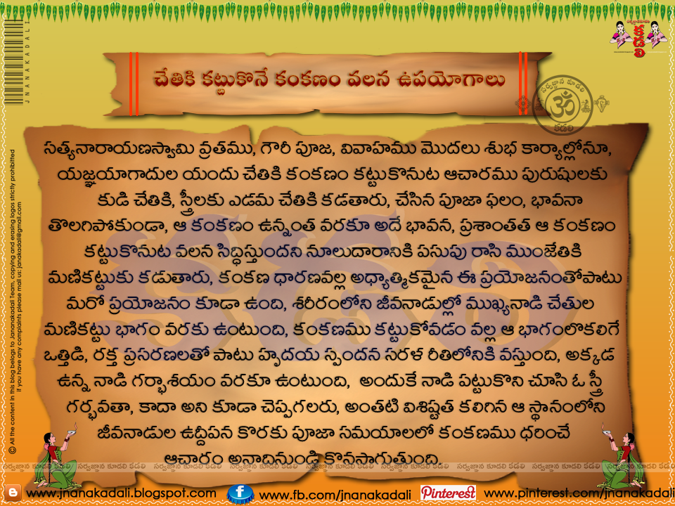 Significance of Sacred Threads In Hinduism what are the benifits of ...