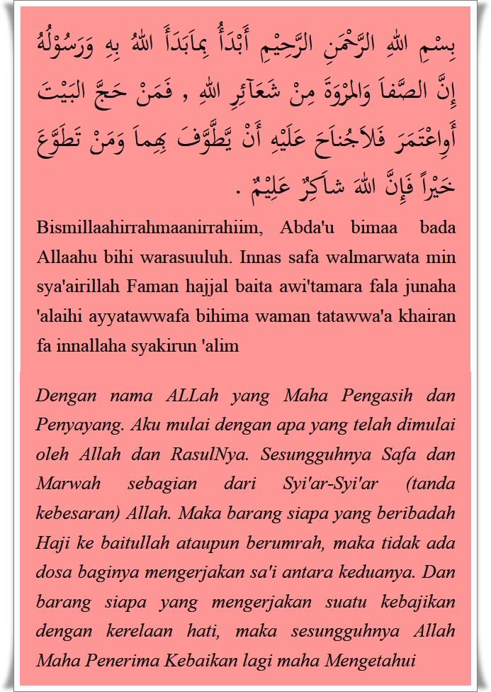 √ Bacaan Do’a Menuju Bukit Shafa & Marwa