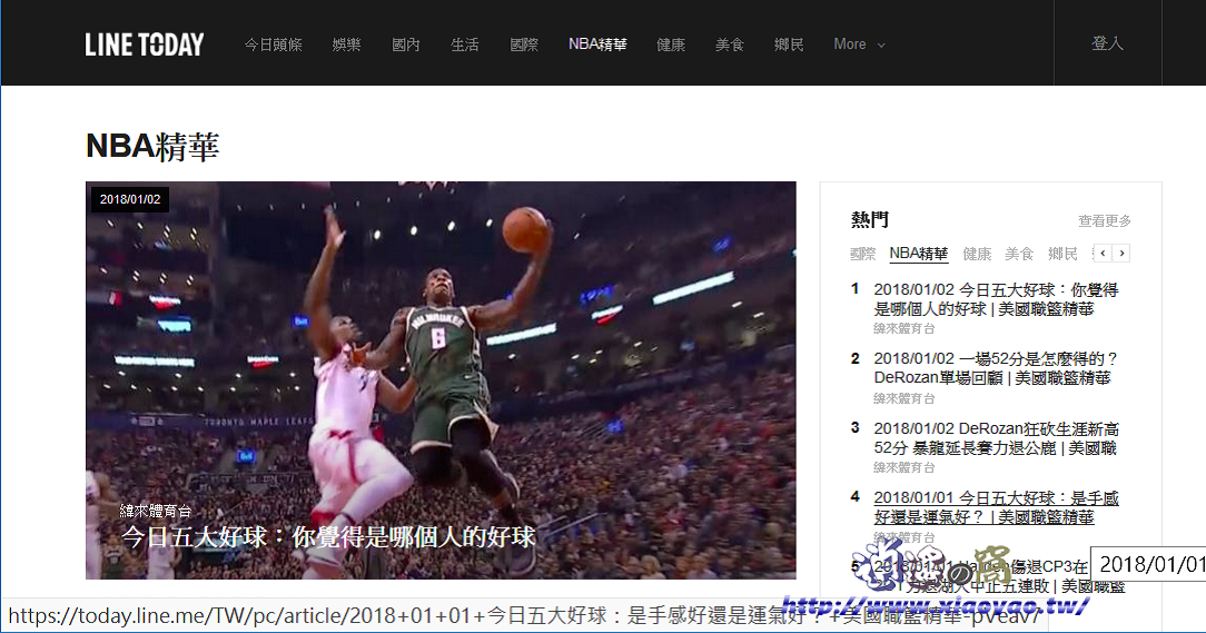 LINE TODAY 手機看 NBA 直播，每周二、三、四免費看 - 逍遙の窩