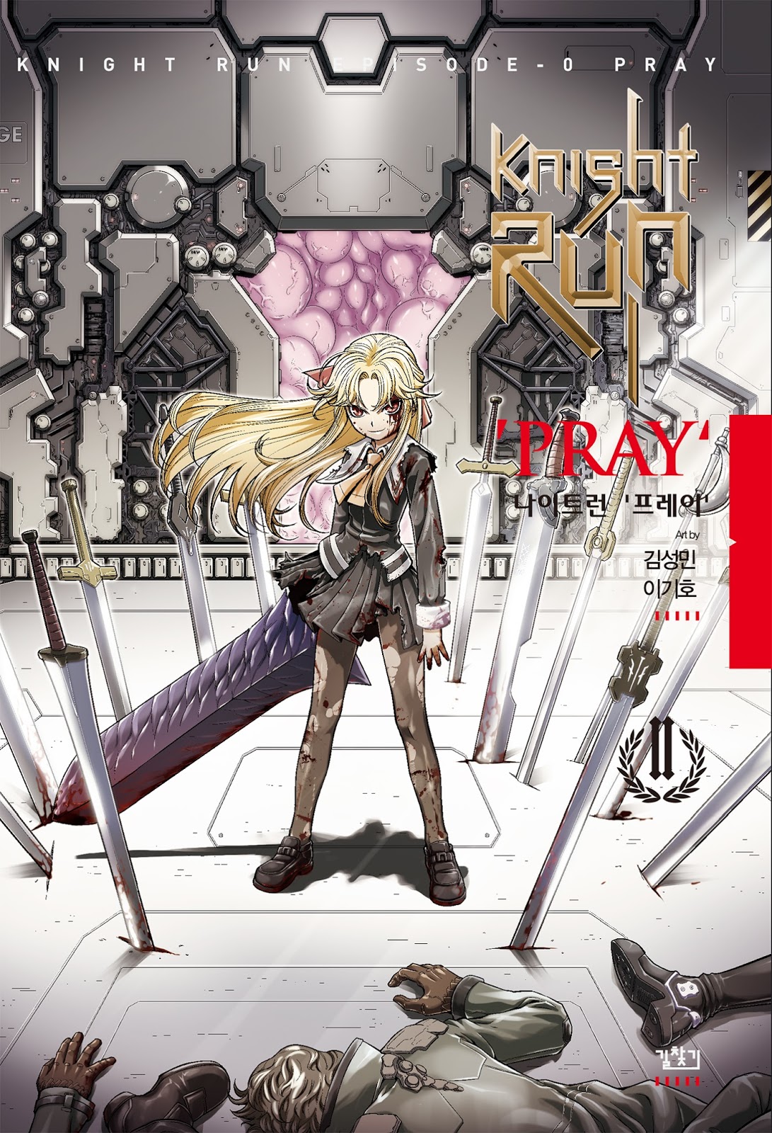 KNIGHT RUN - HTK Scans