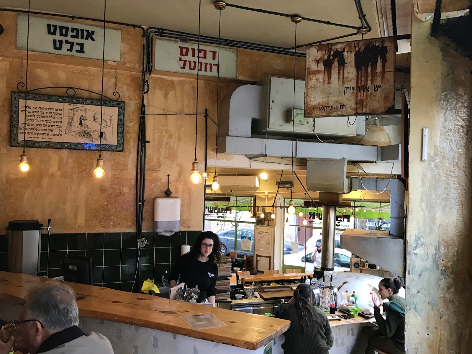 Ishtabach, Jerusalem (Kosher)