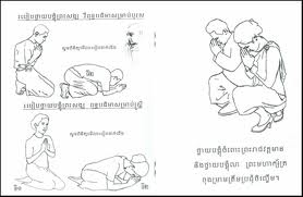 Welcome to Cambodia, Kingdom of Wonder: Khmer Greeting