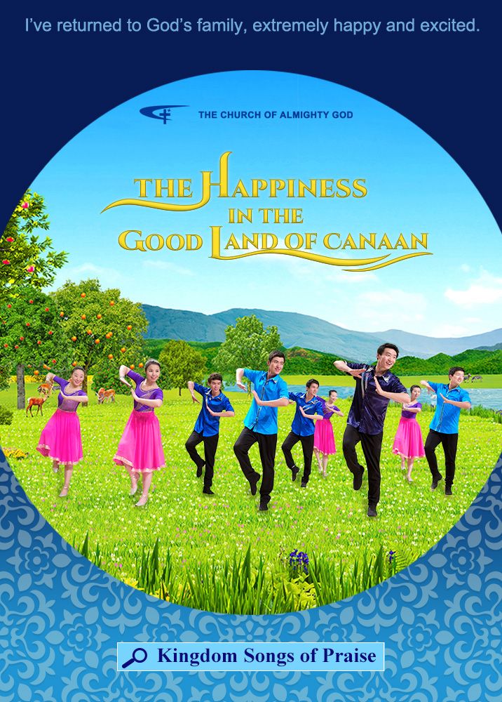 Almighty God Is My Lord and My God: The Church of Almighty God | I'm So ...