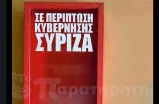 ΑΥΤΗ Η ΦΩΤΟΓΡΑΦΙΑ ΕΙΝΑΙ ΛΑΘΟΣ.... ΜΑ ΕΝΤΕΛΩΣ ΛΑΘΟΣ... ΔΕΙΤΕ ΠΟΙΑ ΕΙΝΑΙ ...