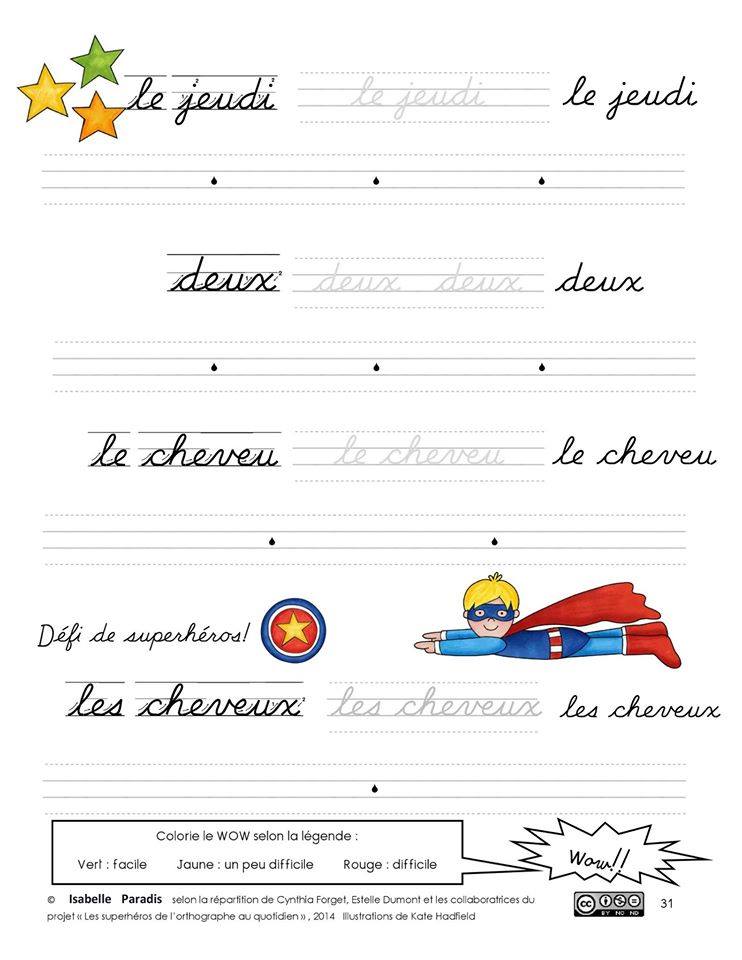 mon cahier d'ecriture cursive - موارد المعلم