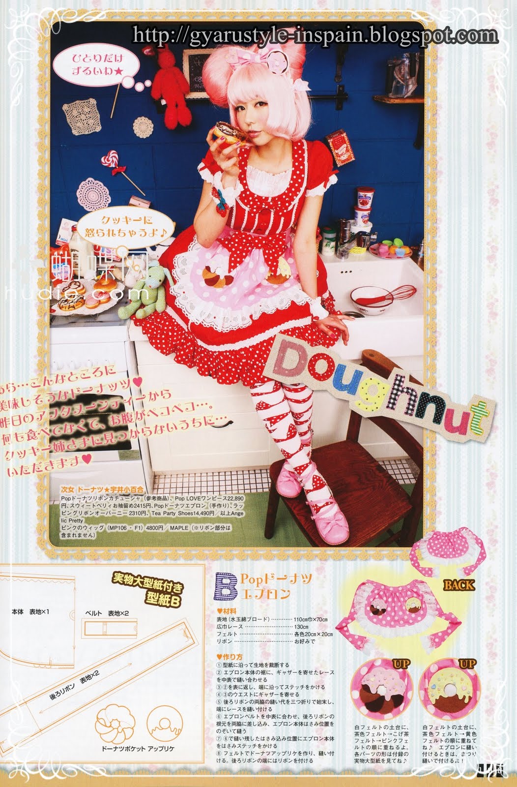 Serious Tea Time: Gothic and Lolita Bible #36