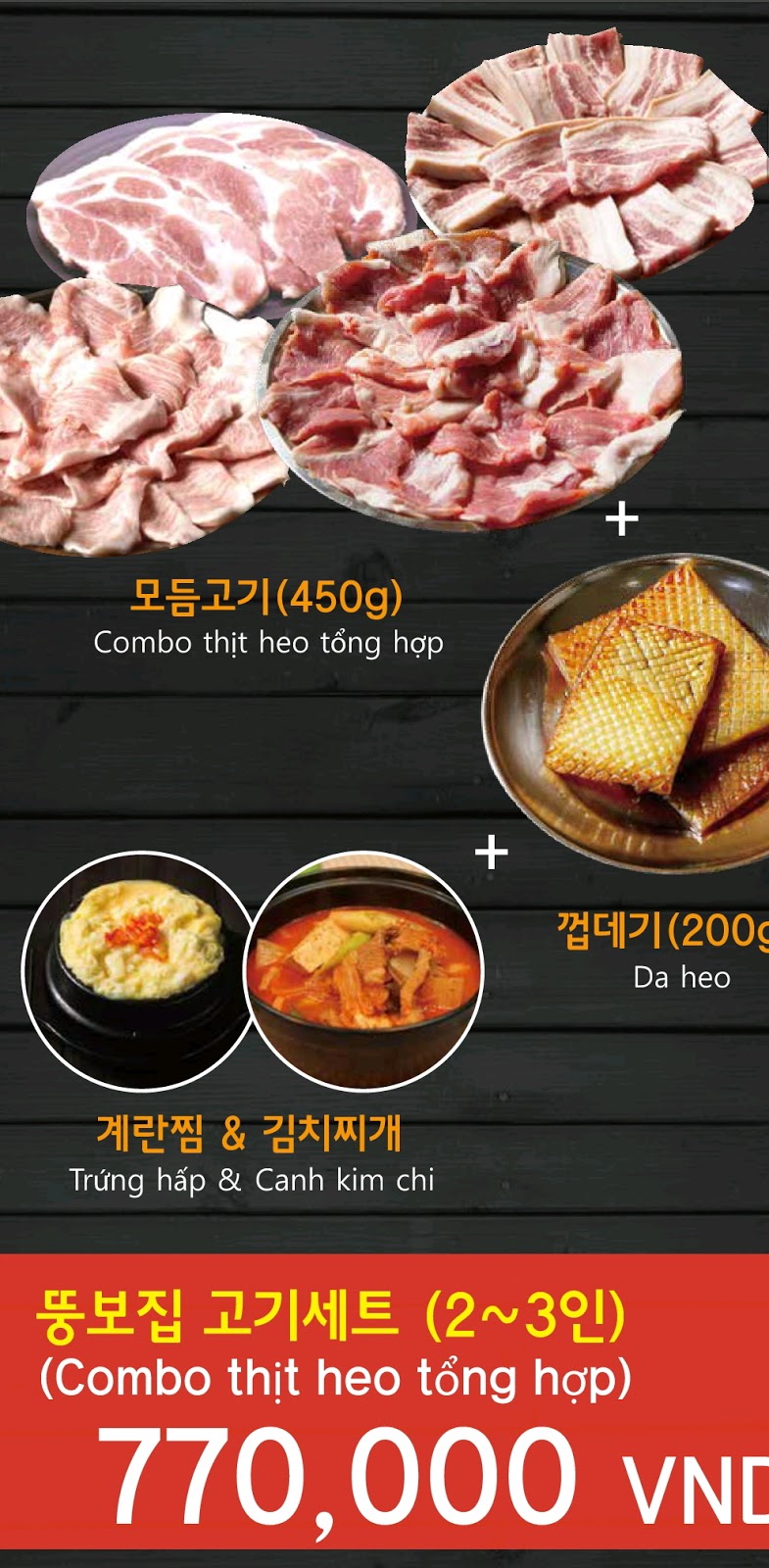 다낭 뚱보집 BBQ Ông Mập - HANDANANG