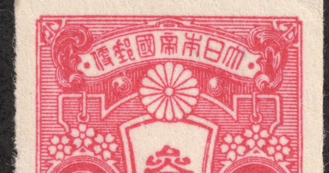 Big Blue 1840-1940: Japan- Definitive Issues 1913-38