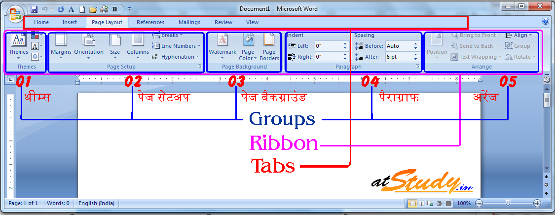 MS Word Page Layout Tab In Hindi MS Word Tutorial AtStudy Helpful ms-word-page-layout-tab-in-hindi-ms-word-tutorial-atstudy-helpful