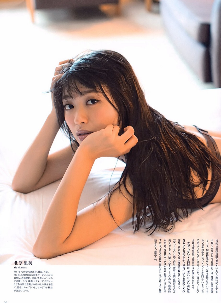 Kitahara Rie 北原里英 NGT48, B.L.T Graph Magazine 2016 Vol.01 Gravure - Idol. gravureprincess .date