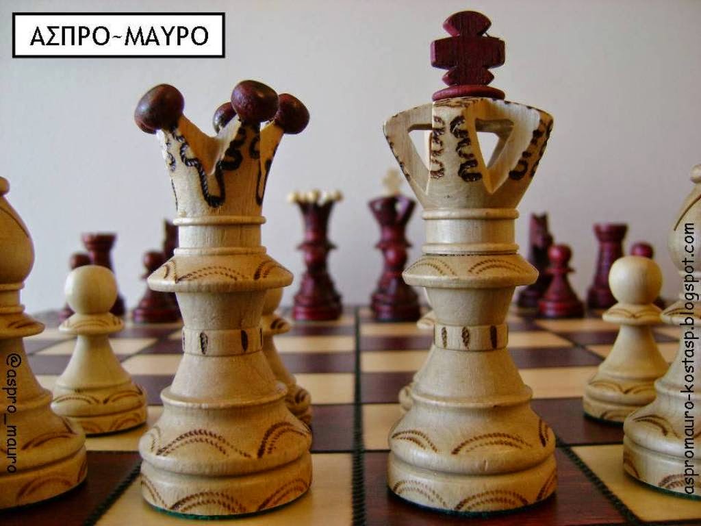 ΑΣΠΡΟ~ΜΑΥΡΟ: Σκάκι ~ Chess