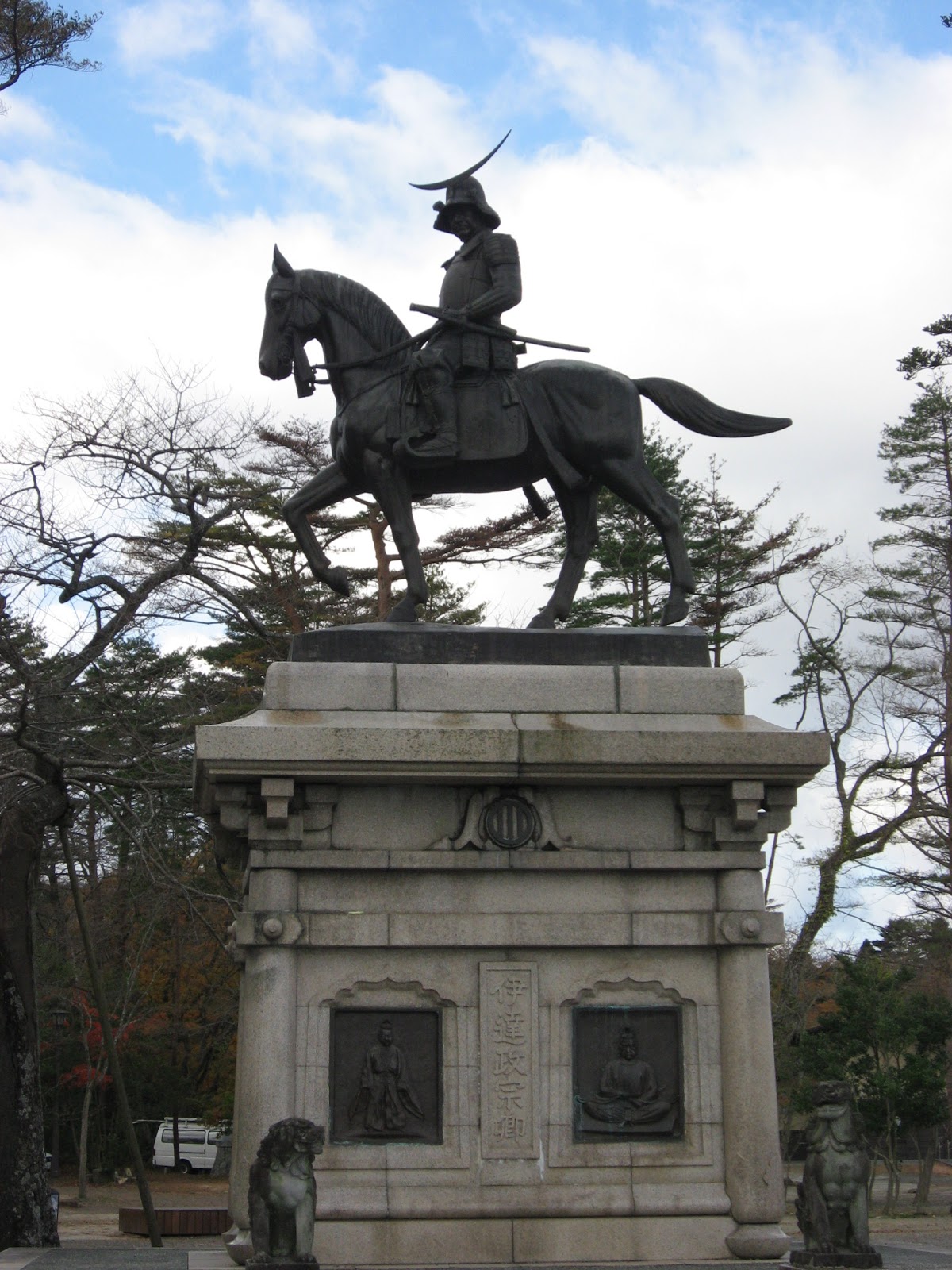 Japan Corner: Masamune Date