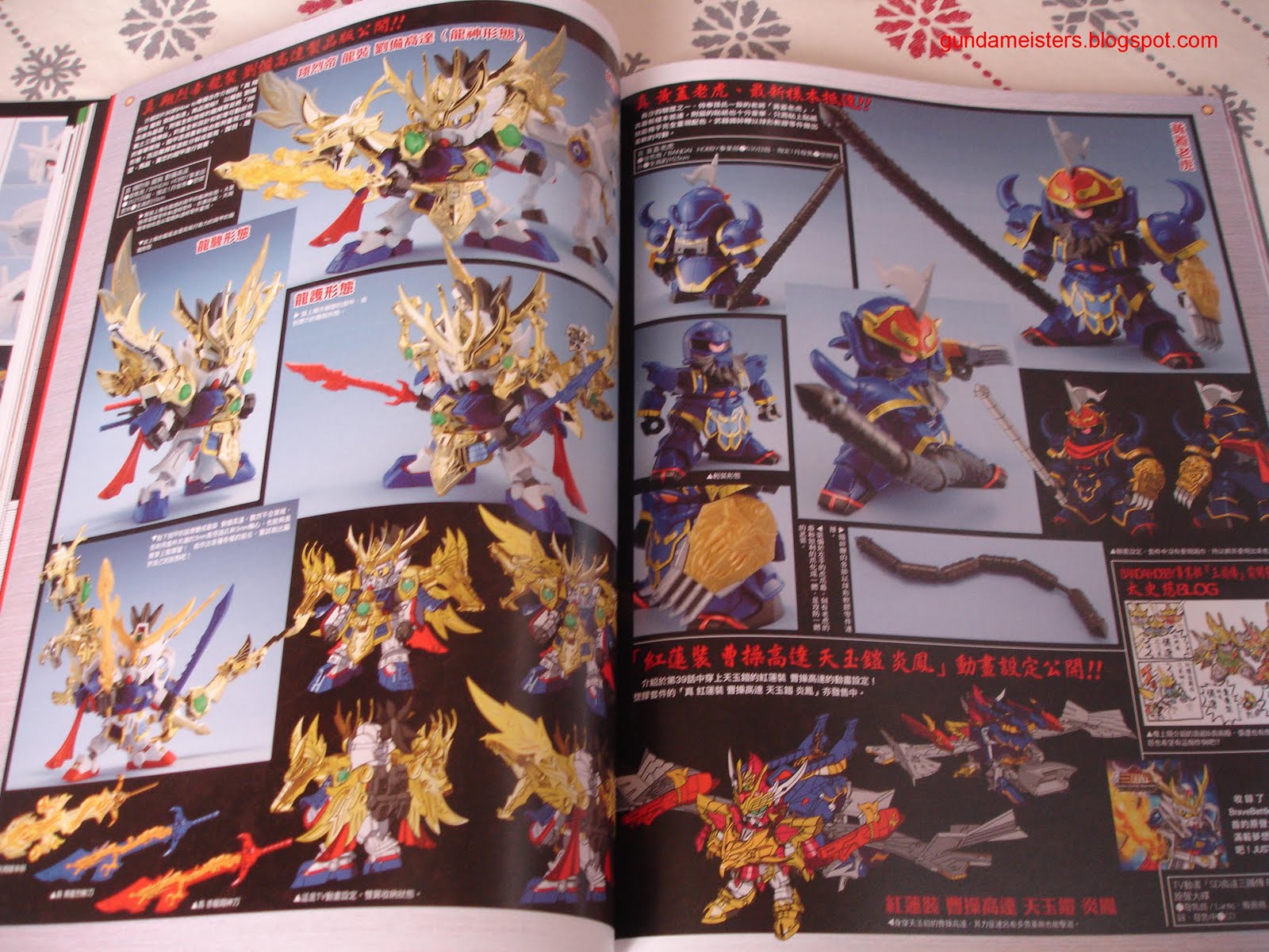 Gundam Meisters: Gunpla Tutorial: Hobby Japan Magazine