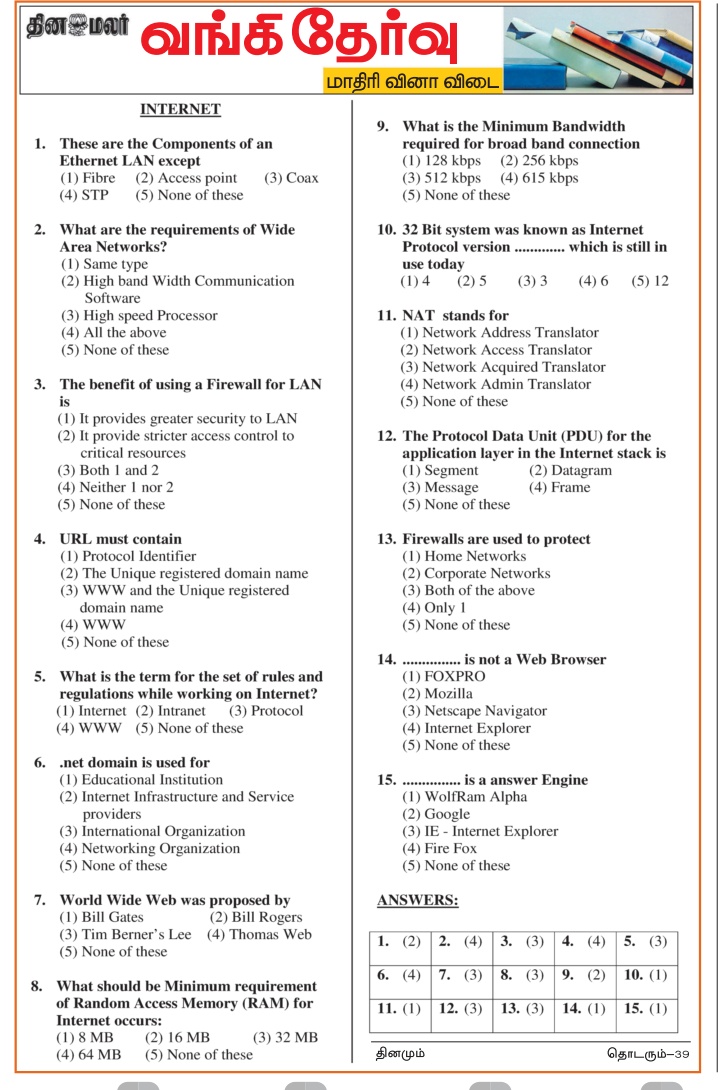 Sbi Bank Exam Question Papers With Answers | Hot Sex Picture Sbi Bank Exam Question Papers With Answers | Hot Sex Picture