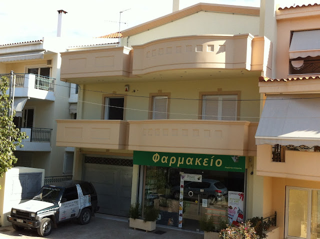 ΤΕΧΝΙΚΟ ΓΡΑΦΕΙΟ ( Civil engineering constructions ): ΝΕΑ ΕΡΓΑ: ΚΤΙΡΙΟ ...