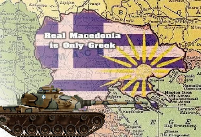 ΝΑ ΠΟΙΟΥΣ ΘΑ ΣΩΣΕΙ Ο ΕΛΛΗΝΙΚΟΣ ΣΤΡΑΤΟΣ ΜΕ ΤΗΝ ΕΠΕΜΒΑΣΗ ΤΟΥ...!!! 250. ...