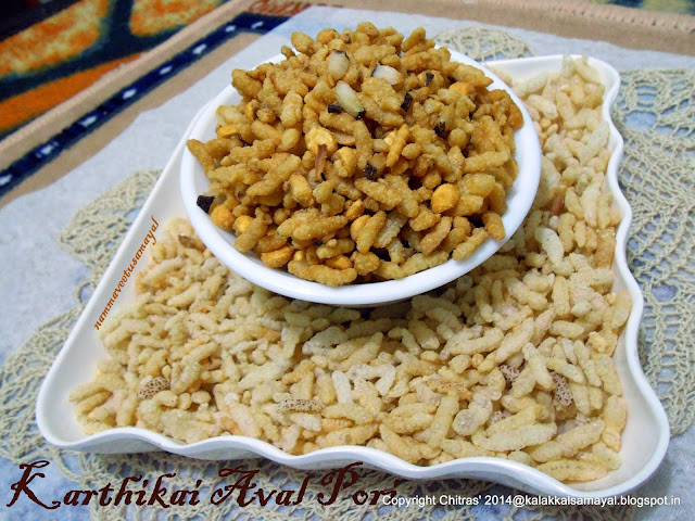 kalakkalsamayal: Karthigai-Aval-Pori