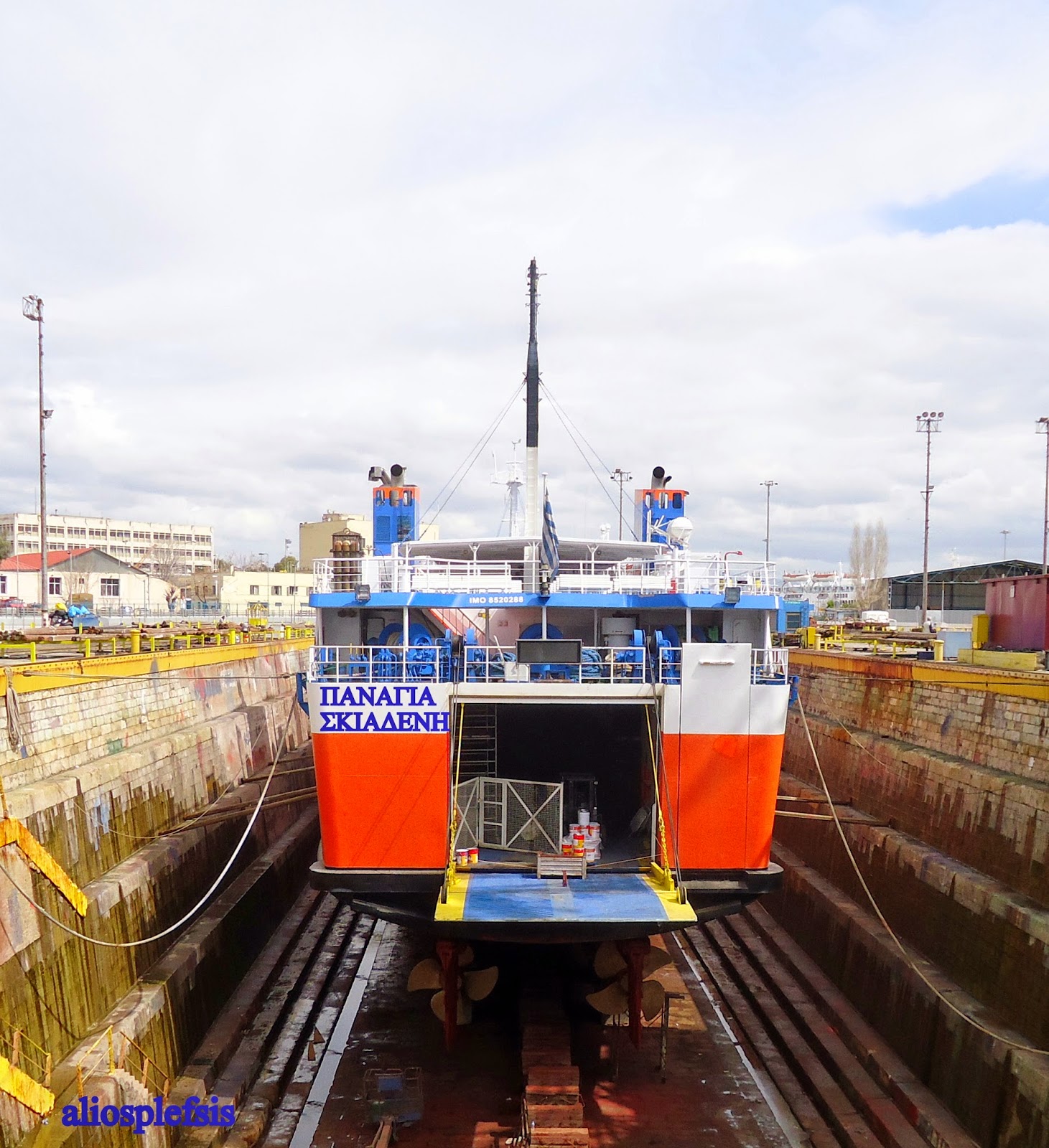 ΑΛΙΟΣ ΠΛΕΥΣΙΣ - H2O Ferries : ΔΕΞΑΜΕΝΙΣΜΟΣ ΠΑΝΑΓΙΑ ΣΚΙΑΔΕΝΗ