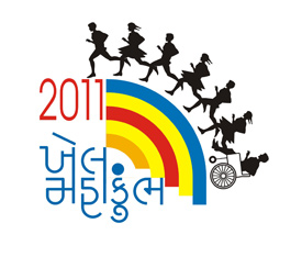 Kindle Other Fires: Khel Mahakumbh - Girish