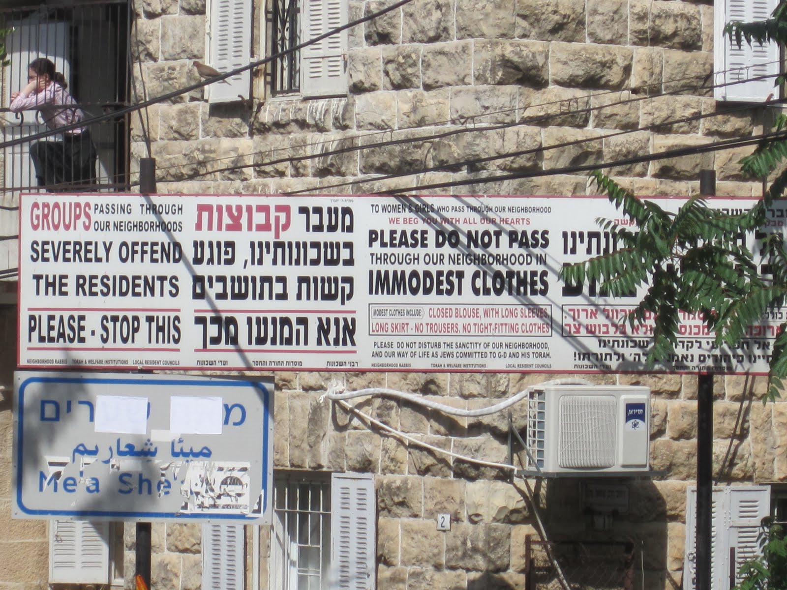 Katie's Adventures in Jerusalem: Jerusalem Bells are Ringing