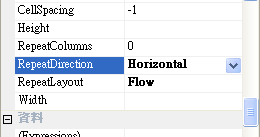 藍色小威: RadioButtonList CheckBoxList 使用記錄