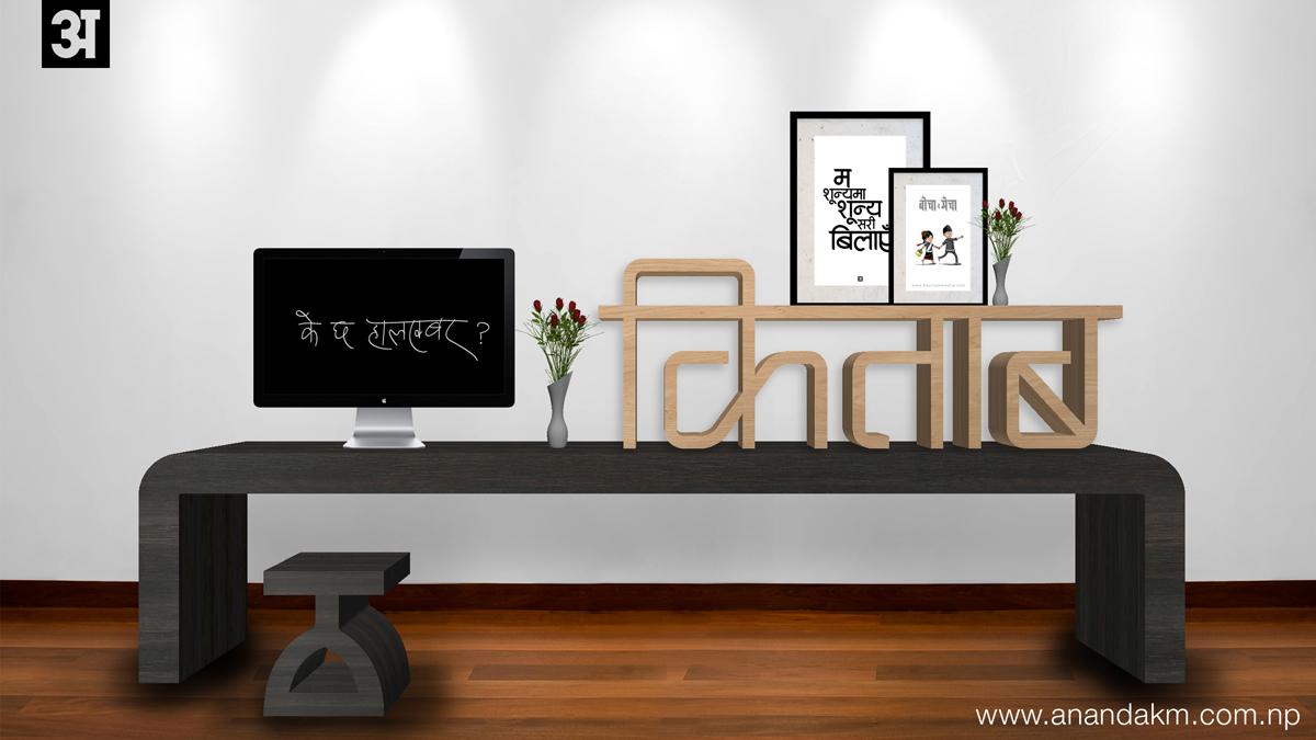 New Nepali Fonts: KITAB - Nepali Typography Bookshelf concept