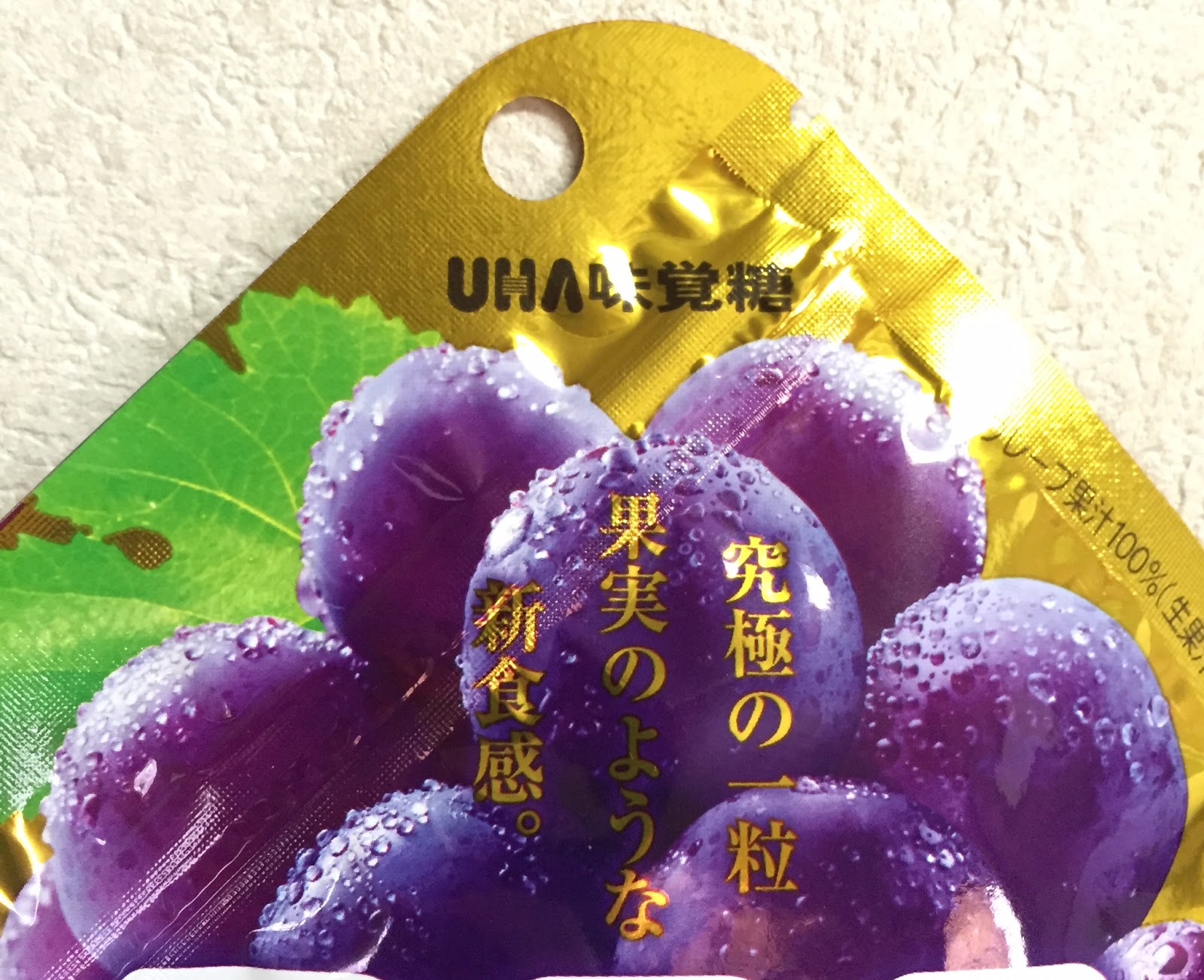 Kororo Grape / コロロ グレープ ~ I'm Made of Sugar! - Chihiro's food blog